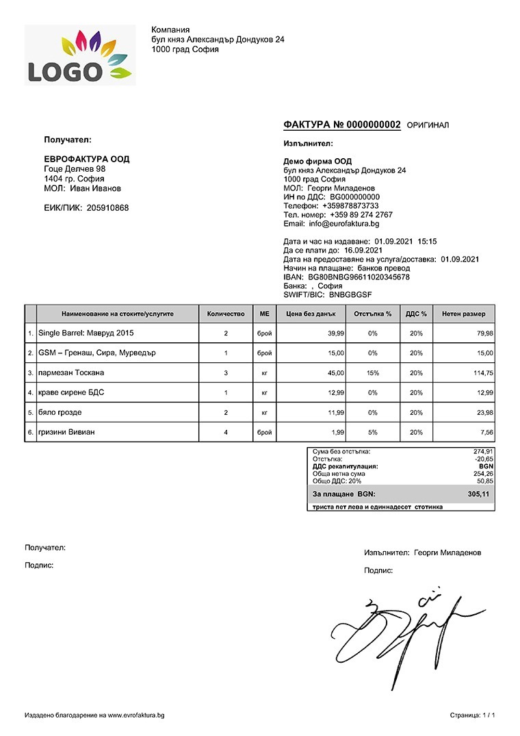 Bulgaria Free invoicing – Tax compliant cloud invoicing for Central ...