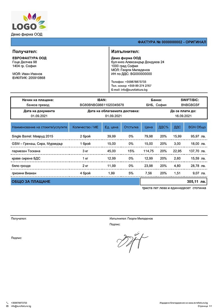 Bulgaria Free invoicing – Tax compliant cloud invoicing for Central ...