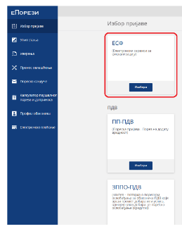 New fiscalization of invoices in Serbia – implemented in Eurofaktura ...